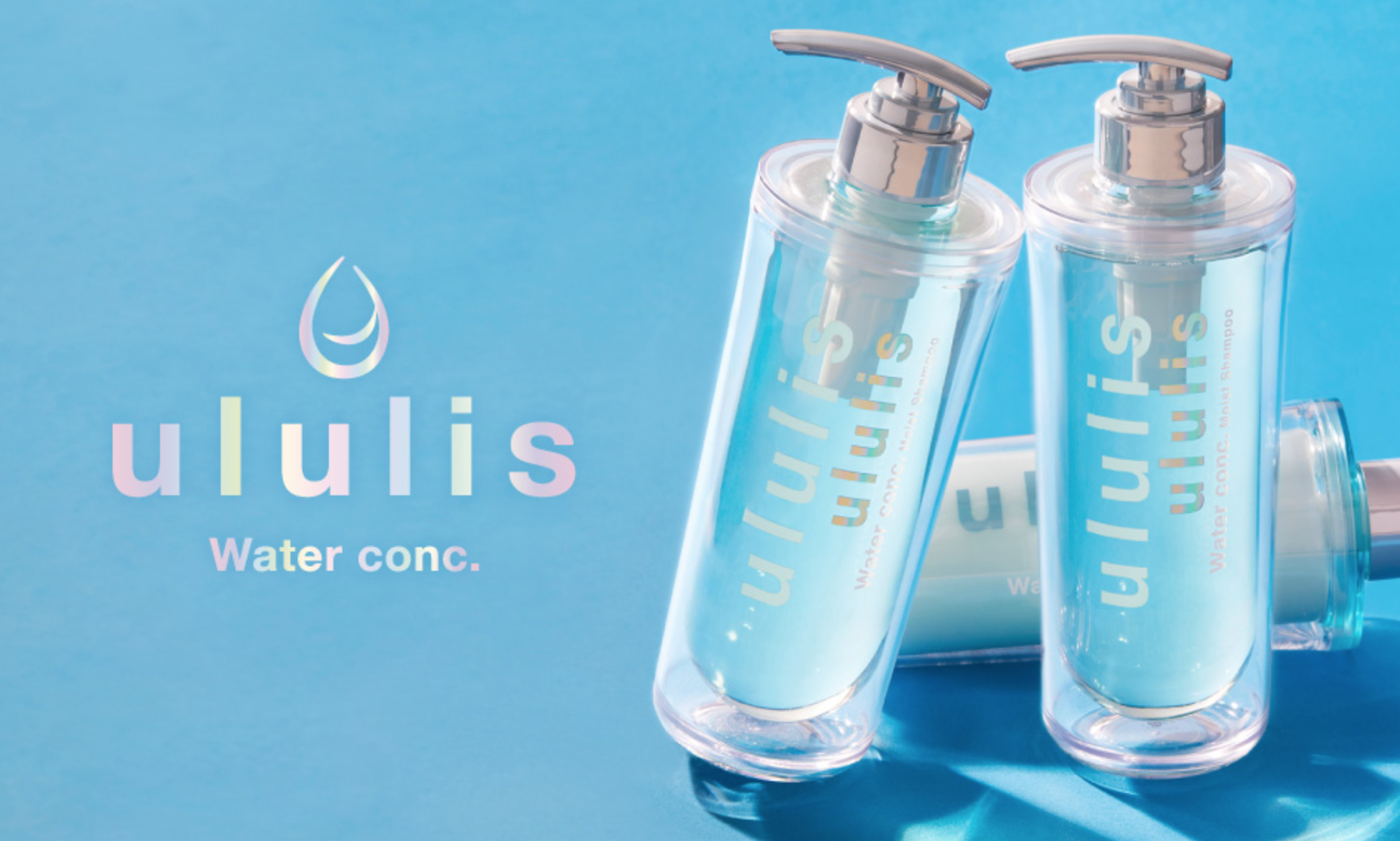 ululis(ウルリス)はどこに売ってる？買える場所や通販情報をまとめ！ | どこに売ってるナビ