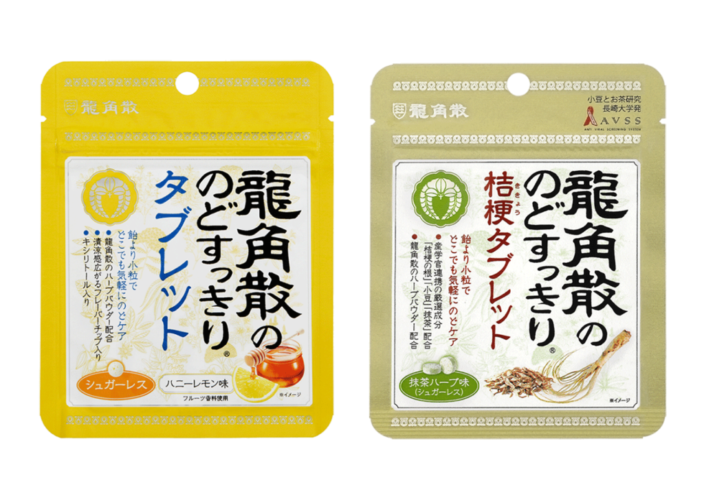 龍角散ののどすっきり飴はどこに売ってる？買える場所や通販情報をまとめ！ どこに売ってるナビ 9704